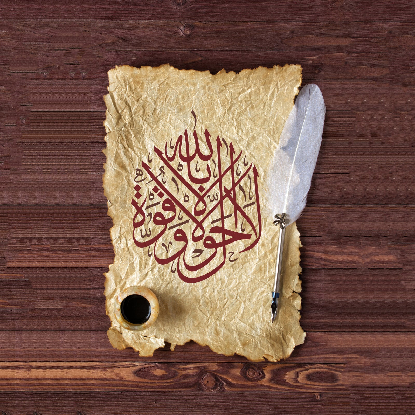 Exploring the Rich History and Beauty of Islamic Art