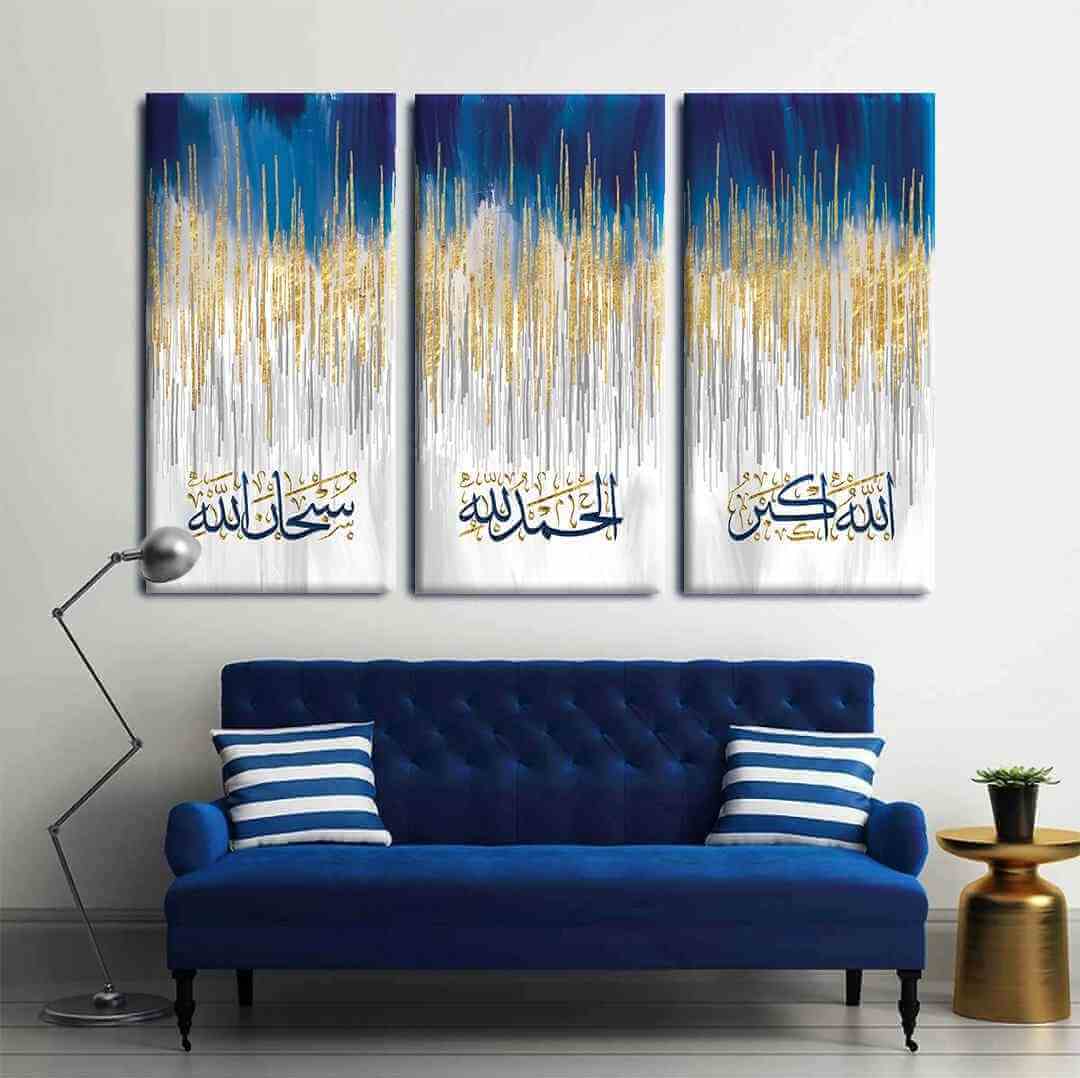 MULTI PANEL ISLAMIC WALL ART by Arab Canvas