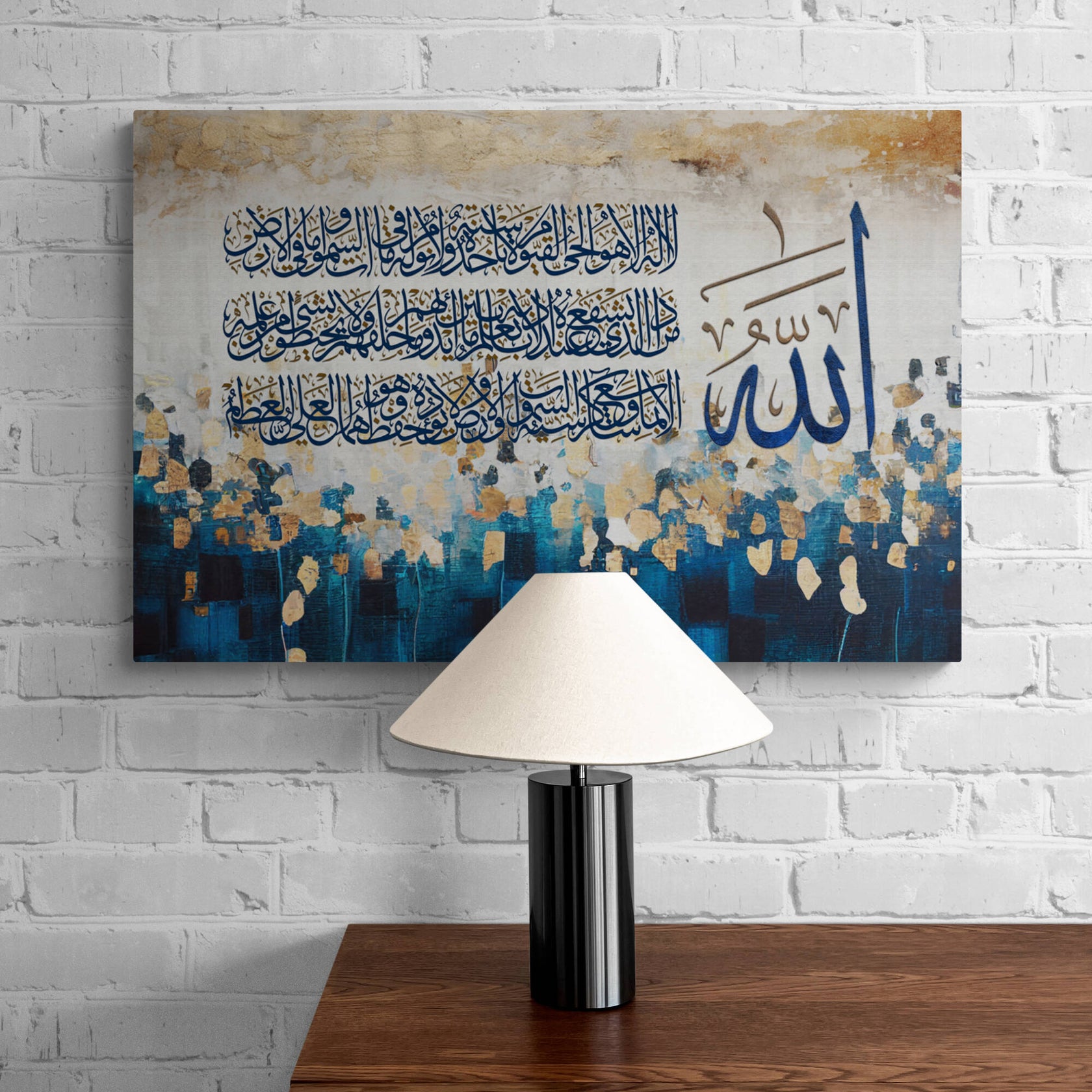 Ayatul Kursi-Modern Islamic Art-Printed on Canvas – Arab Canvas
