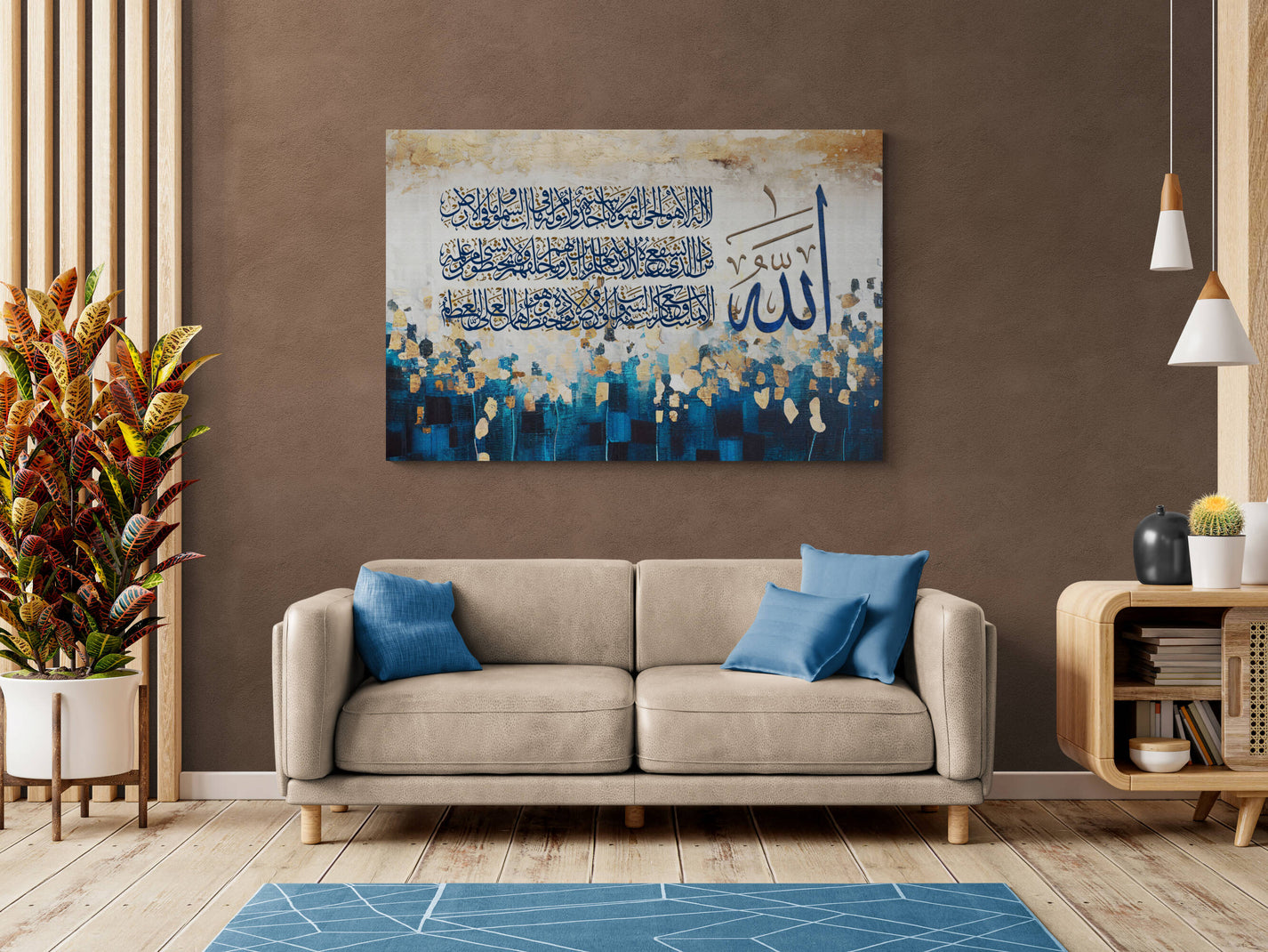 Ayatul Kursi-Modern Islamic Art-Printed on Canvas – Arab Canvas