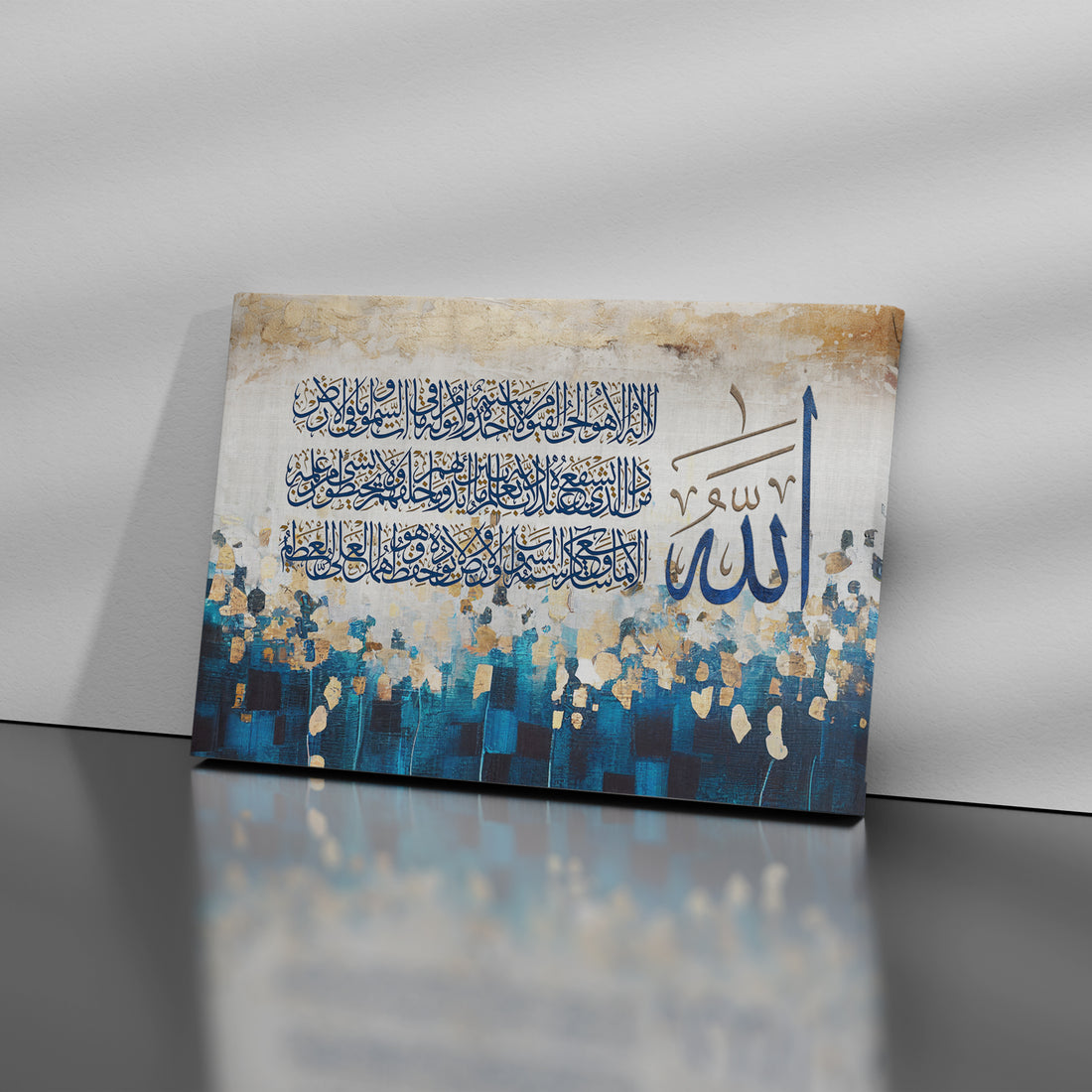 Ayatul Kursi-Modern Islamic Art-Printed on Canvas – Arab Canvas