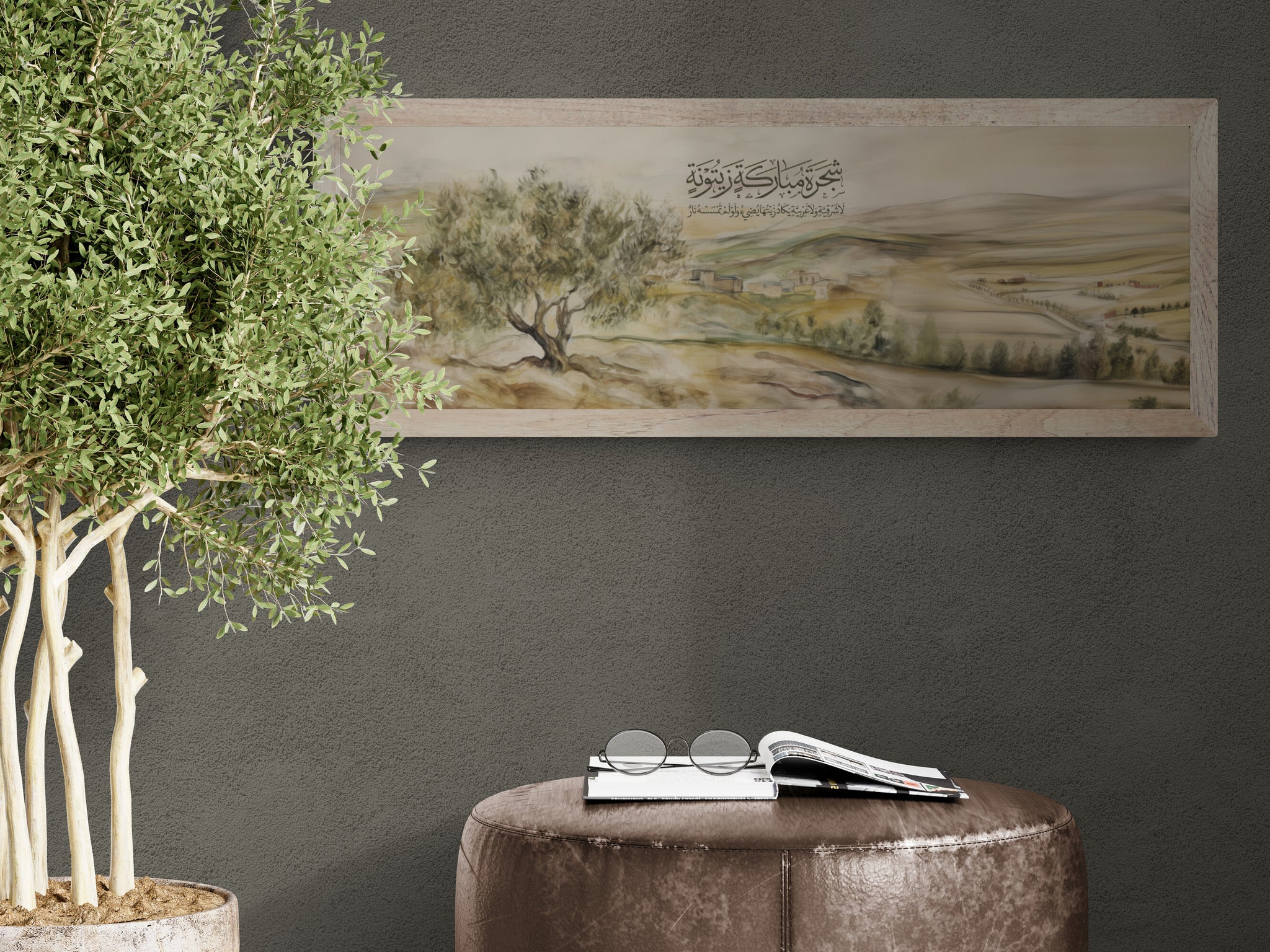 The Blessed Olive Tree on the Hills of Palestine: An Islamic Artwork ...