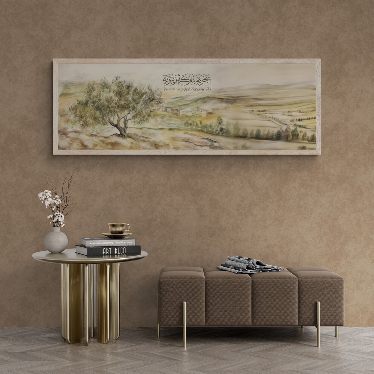 The Blessed Olive Tree on the Hills of Palestine: An Islamic Artwork
