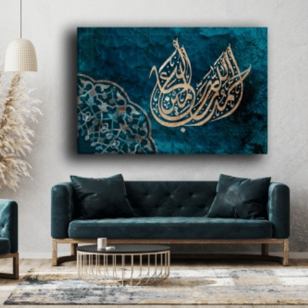 Arab Canvas - Islamic Wall Art with Original Arabic calligraphy