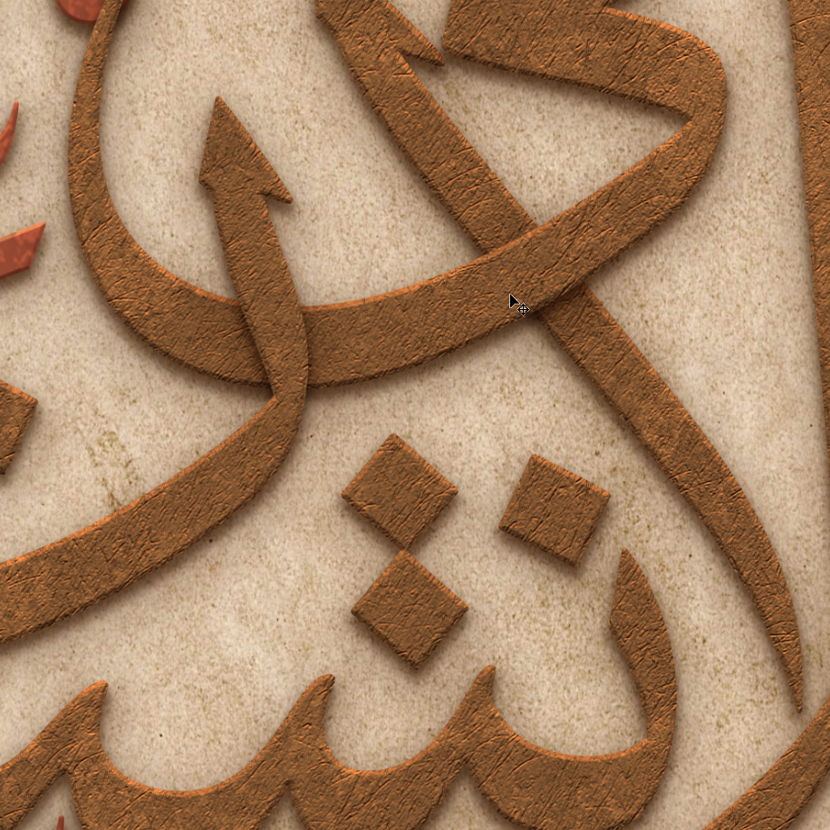 ISLAMIC ART TRADITIONAL-Surah Al Asr-Original Arabic Calligraphy-Thuluth