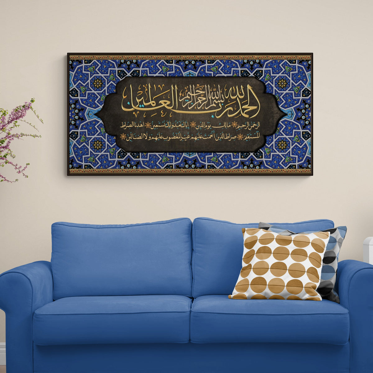 Modern Islamic Wall Art-Surah al Hamd-Thuluth