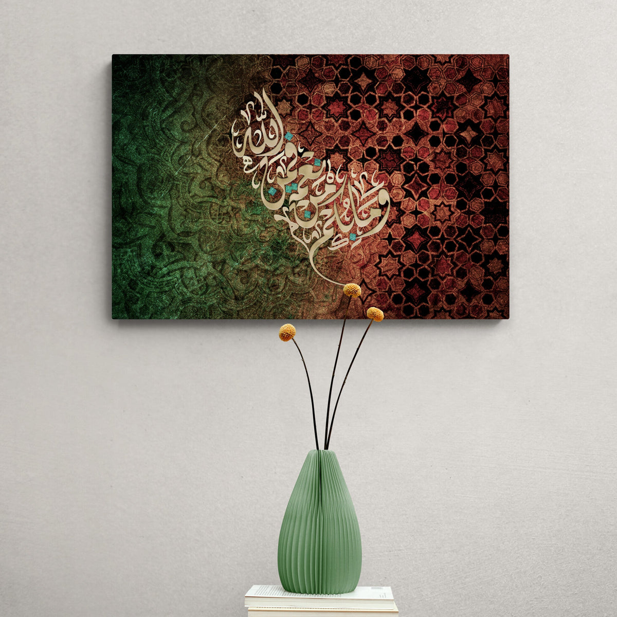 ISLAMIC WALL ART-Suran an Nehl-Islamic Calligraphy-Thuluth