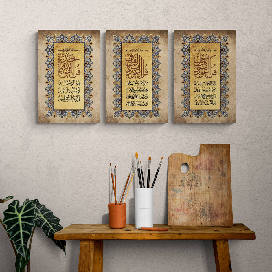 Arab Canvas - Islamic Wall Art with Original Arabic calligraphy