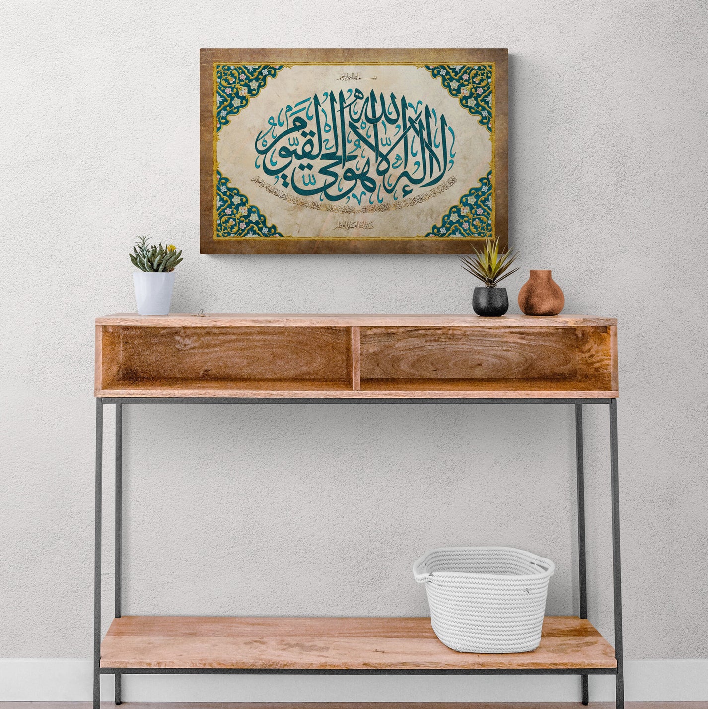 AYATUL KURSI-Verse of the Throne-Islamic Wall Art-Diwani Jeli – Arab Canvas