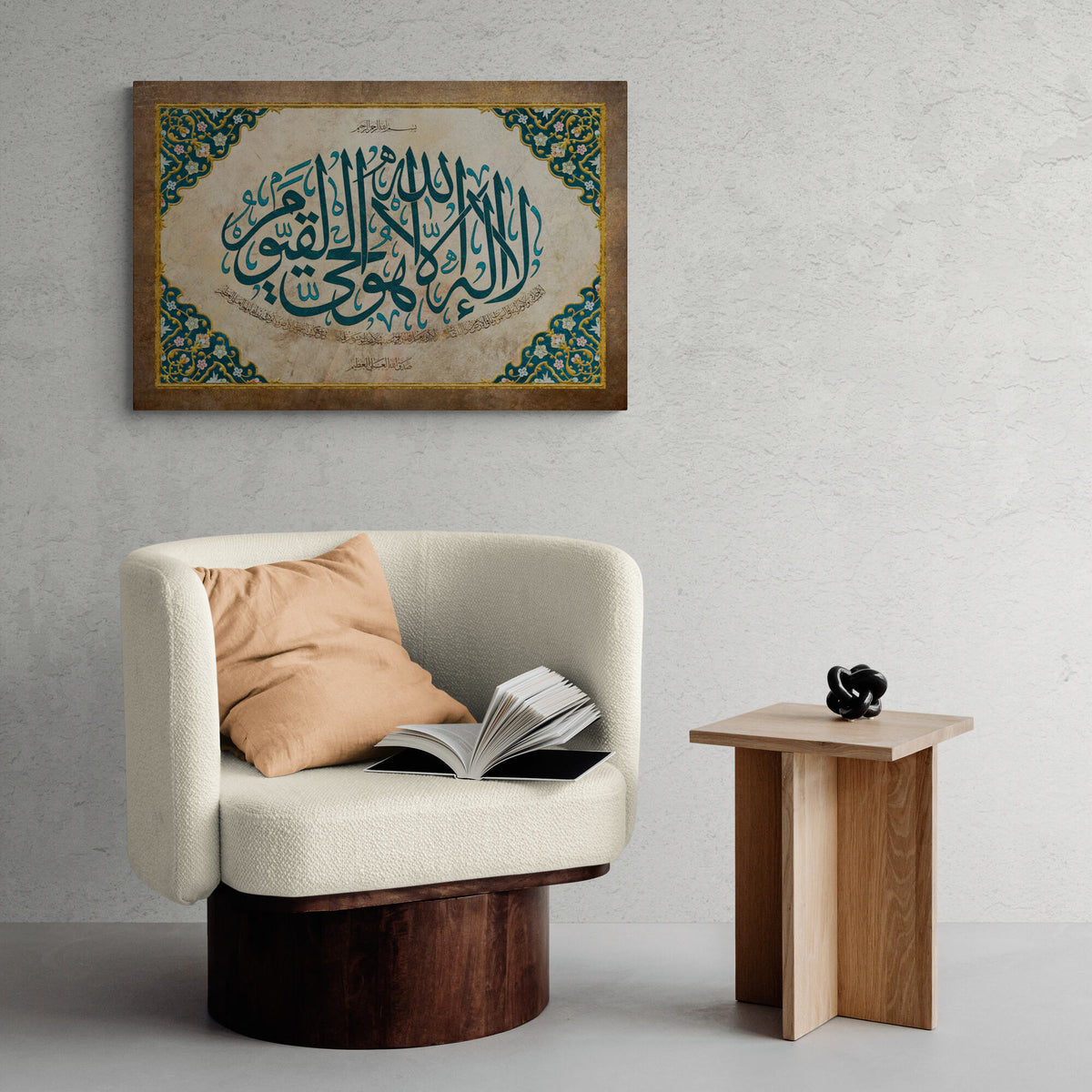 AYATUL KURSI-Verse of the Throne-Islamic Wall Art-Diwani Jeli