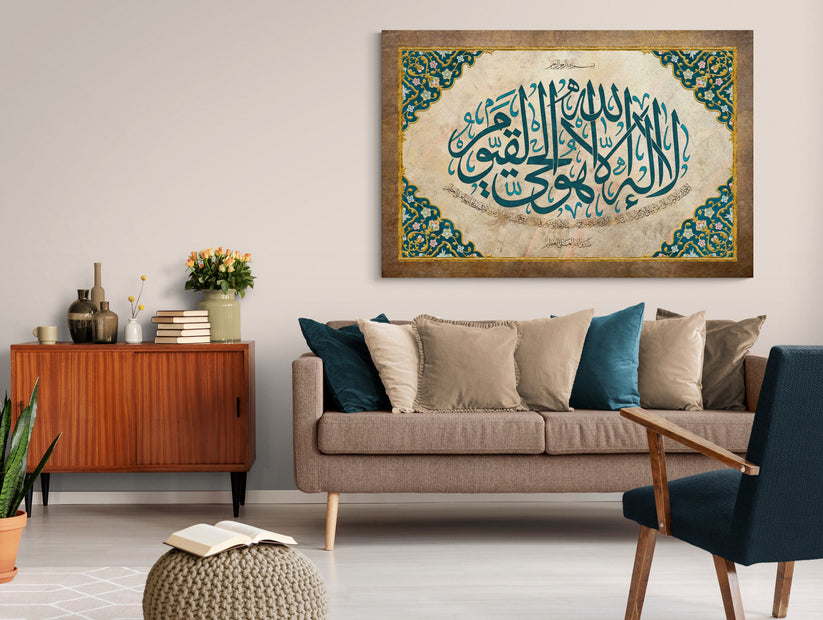 AYATUL KURSI-Verse of the Throne-Islamic Wall Art-Diwani Jeli – Arab Canvas