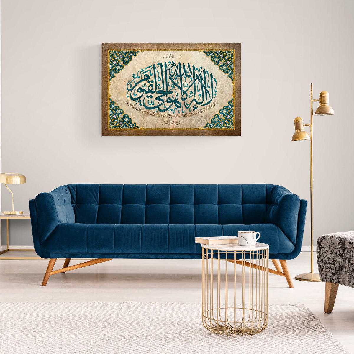 AYATUL KURSI-Verse of the Throne-Islamic Wall Art-Diwani Jeli