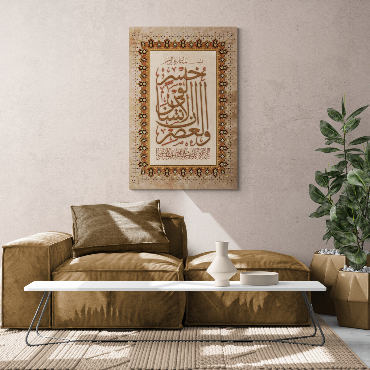 ISLAMIC ART TRADITIONAL-Surah Al Asr-Original Arabic Calligraphy-Thuluth