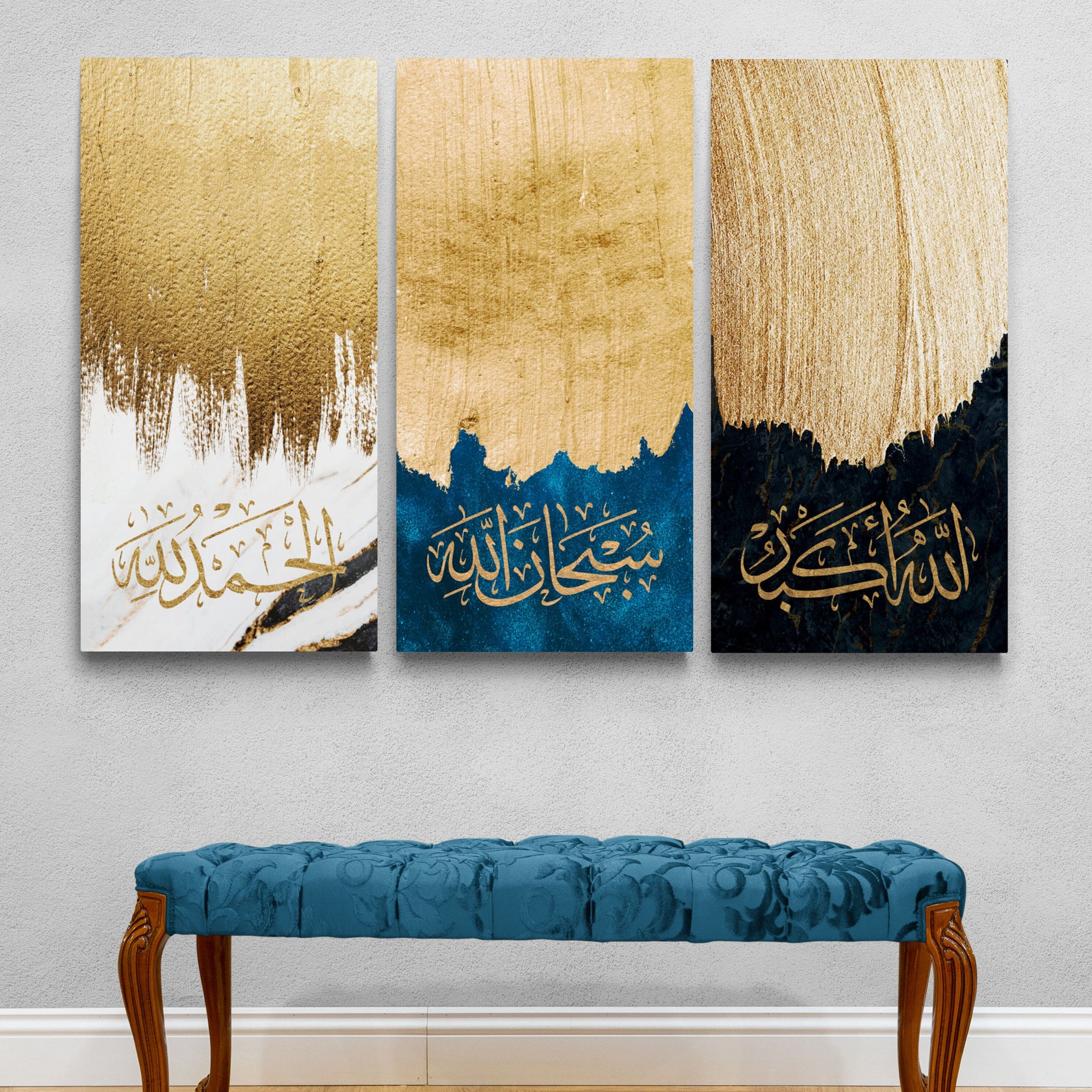 Abstract Islamic Wall Art-Dhikr(Zikr)-Thuluth-Giclée Fine Art Print ...