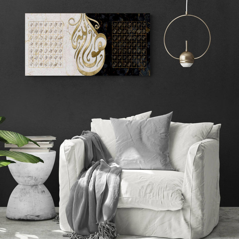 Asmaullah-99 Glorious Names of Allah-Modern Islamic Wall Art – Arab Canvas