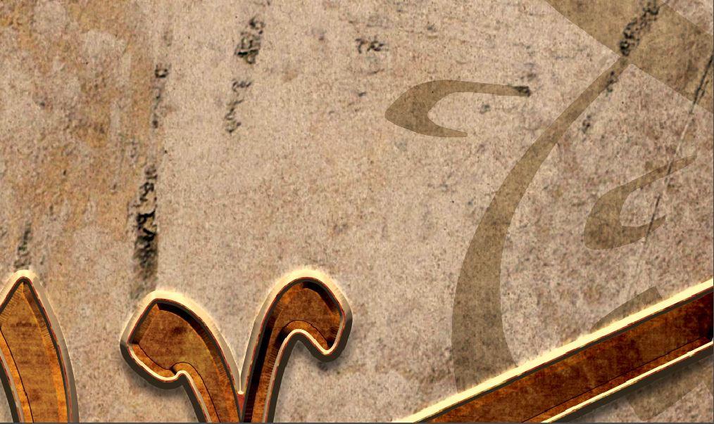 Hasbiya Allah-Modern Islamic Calligraphy Art-Thuluth