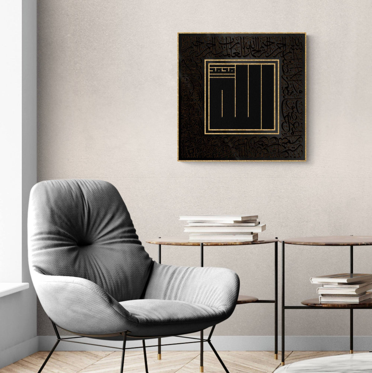 Allah Mohammad-Surah al Hamd-Square Kufi Thuluth-Fine Art Print – Arab ...